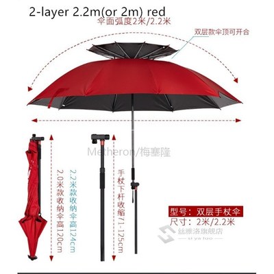 2-2.4 m 2-Layer crutch fishing umbrella Outdoors ltralight C