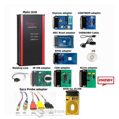 V84 Iprog+ Iprog Pro 83 Auto Key Programmer Support IMMO+Mil
