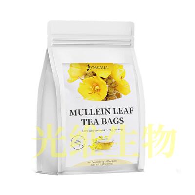 mullein leaf tea bags纯毛蕊叶 毛蕊花茶包草本茶 呼吸茶包