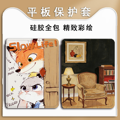 适用步步高A7/S2/S3疯狂动物城S5Pro学习机11.6寸保护壳X2/S6/S7/S8新款Pro家教机学而思XPAD防摔平板套卡通