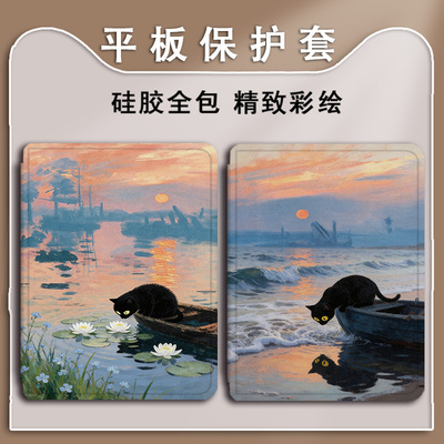 适用OPPOPad4pro风景猫咪pad3平板Air2/Neo卡通可爱11.4带笔槽VIVOPad5Pro/13寸IQOOPad5/12.1寸SE11保护套壳