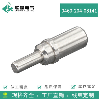 联芯电气0460-204-08141 DTHD机加工端子连接器插针压线范围5-8mm