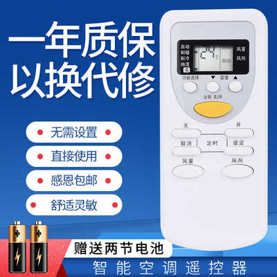 适用于松下空调遥控器CS-A9KA1 CS-NA12KD2 CS-SA13KB9 PA1208KW CS-SC9KB9 KFR-25 32 34 36GW/SA9/SB9/P08