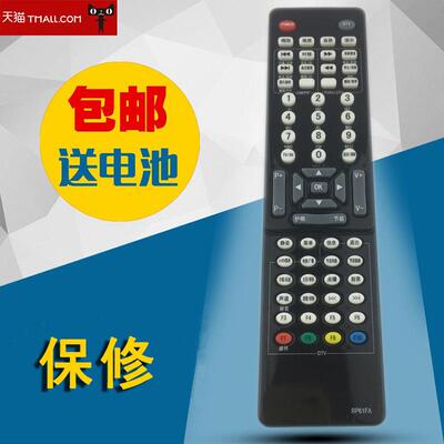 全新适用于长虹液晶电视遥控器通用RP61F  RP61FA  PDTV42818U50818UP11