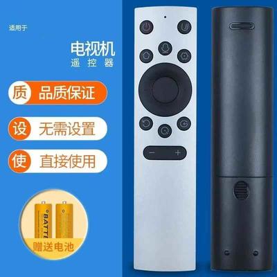 适用于长虹电视机空鼠遥控器RBG650VC 55/65D8K 75D8PPRO/D5P 75Q7RT