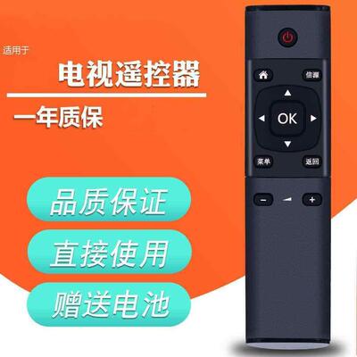 适用于CNC液晶电视机遥控器J43F916 J65U916 J55U916 J49U916 J32B916i J49F916 32吋42 43 48 49 55寸LED板