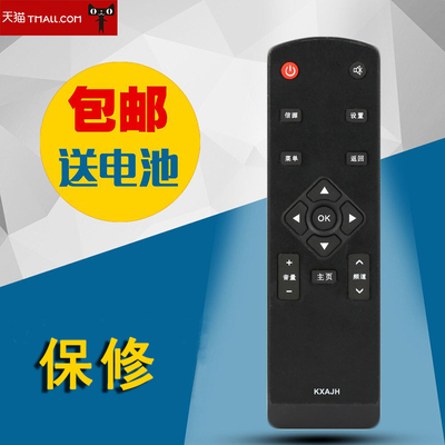 适用于SANYO/三洋液晶电视遥控器KXAJH 39CE2215A1 43CE2532A1