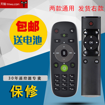 适用于2.4G替代海信网络电视机遥控器CRF5A16 CRF6C16 CRF6A16包邮