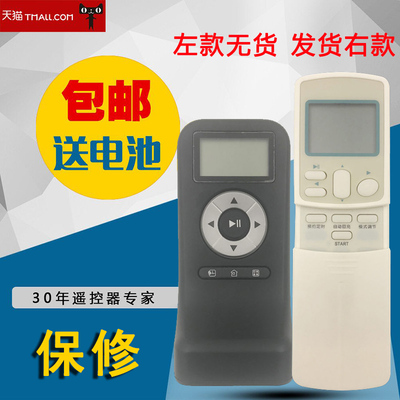适用于ECOVACS科沃斯CEN630老款遥控器不带WIFI功能用CEN82等CEN530包邮