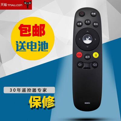 全新适用长虹遥控器包邮