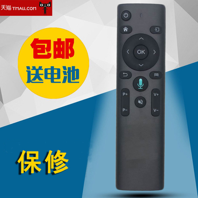 适用于 三洋电视机遥控器 32A06A1 39A06A1 直接使用-