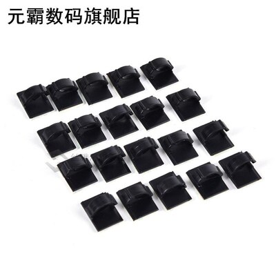 20pcs/lot Black Self-adhesive Car Wire Clip Fixer Holder Cab