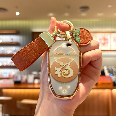 东风标致4008福星高照钥匙套