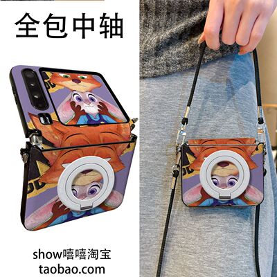 迪士尼尼克适用华为PuraX折叠屏OPPON3flip手机壳磁吸支架小米Mixflip2手提斜跨三星Zflip7中轴保护华为Pocke