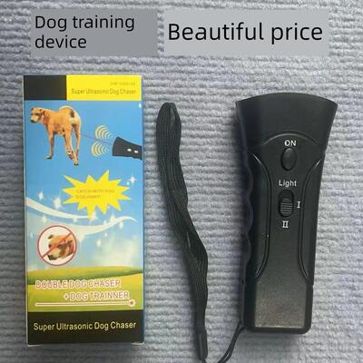 便携式室外大功率超声波第九代轰避狗宝恶狗克星驱狗神器防狗咬