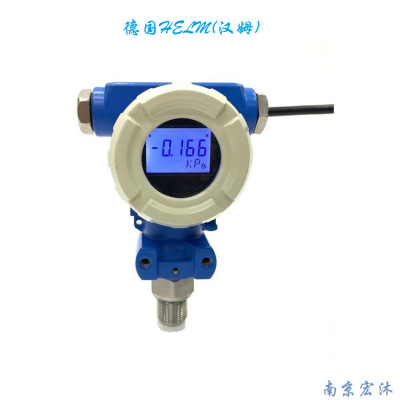 德国HELM压力变送器压力传感器厂家 HM25工业4-20智能精度