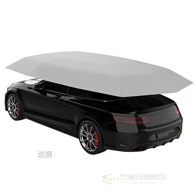 4.5x2. New Outdoor Car Vehicle Tent Car Umbrella Sun Shade C