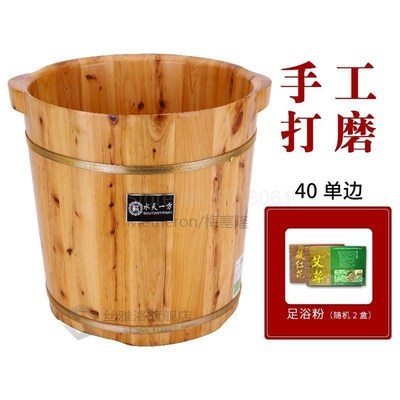 Household Foot Bath Bubble Foot Barrel Profound Barrels Of 4