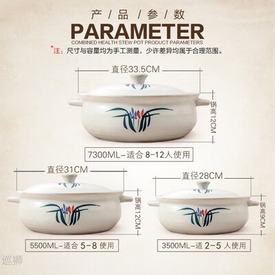 Ceramic casserole hotpot Hotel super large casserole high te