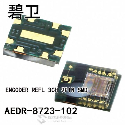 AEDR-8723-102 ENCODER REFL 3CH 9PIN SMD