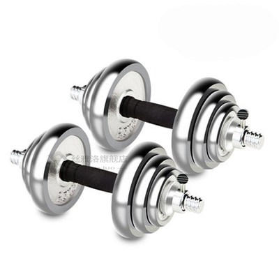 1pair 20kg Electroplated dumbbell 's fitness set home fitnes