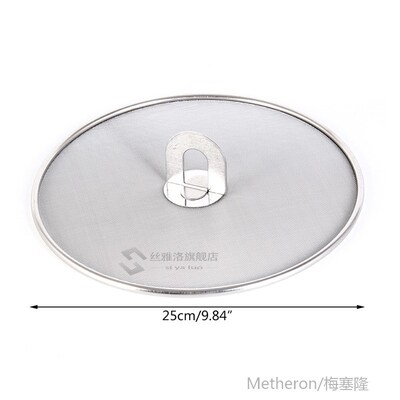 1 Pieces Splatter Screen Mesh Pot Lid Cover Oil Frying Pan L