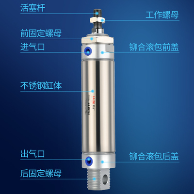 MA不锈钢迷你气缸小型气动16/20/25/32/40*25/50/75/100/125-S-CA