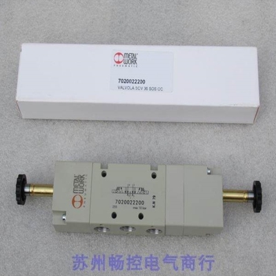 【议价】询价*销售*意大利METAL WORK麦特沃克电磁阀7020022200