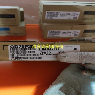【议价】询价QD75P2N议价