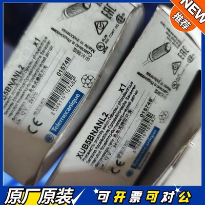 【议价】2达XuB5BNANL2