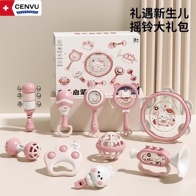 德国新生婴儿摇铃0到6个月可啃咬