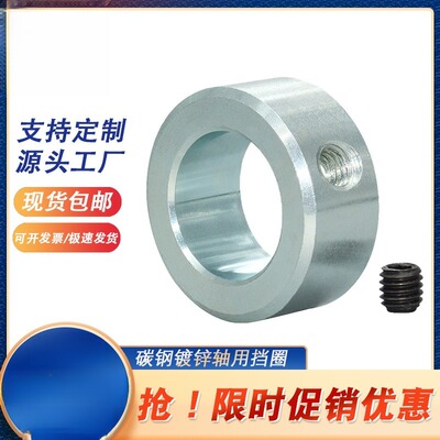 碳钢镀锌挡圈GDTG加厚款固定环