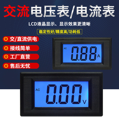 YB5135D三位半LCD交流数显电压表
