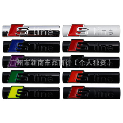 适用于奥迪车标sline侧标A3A4LA6L叶子板标运动车贴改装装饰车标