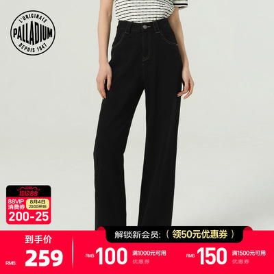 PALLADIUM帕拉丁裤装时尚潮流牛仔女款阔腿裤1911813