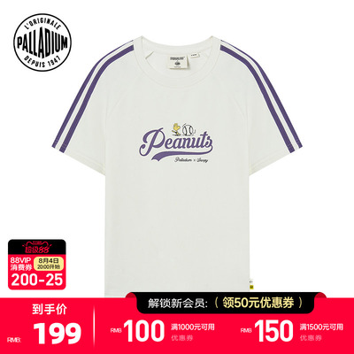 PALLADIUM帕拉丁上装时尚印花条纹设计女款短袖T恤1913584