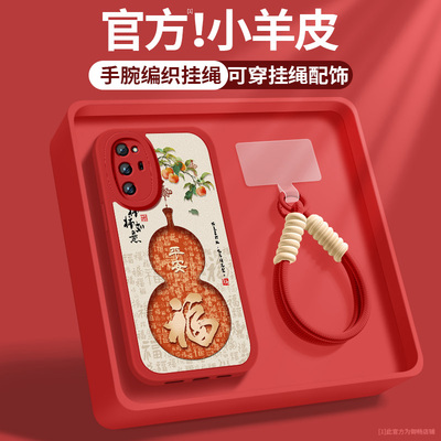 适用荣耀v40手机壳新款女honorv40轻奢版红色柿柿如意带挂绳华为v30pro小羊皮v30硅胶软壳OXF-AN00高级保护套