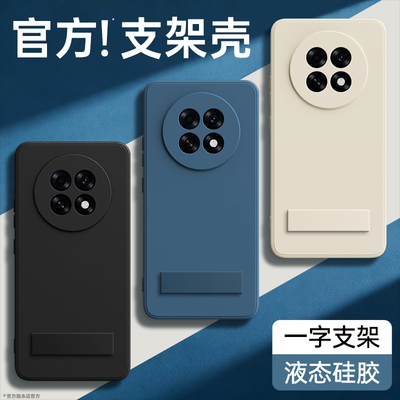 适用oppoK13S手机壳K13x新款OPPO5G液态硅胶PLL110保护套PKV带支架黑色外壳全包oppk防摔opp0pp0ppok男女opk