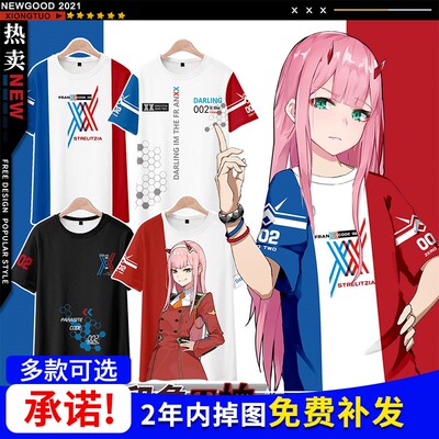 国家队02短袖T恤动漫周边