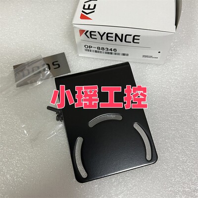 OP-88350 基恩士 OP-88352 OP-88347 OP-88346 OP-88349 OP-88343