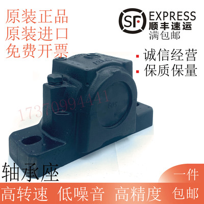 进口EIQ轴承座SNL 518-615 519-616 520-617 522-619 524-620ASNH