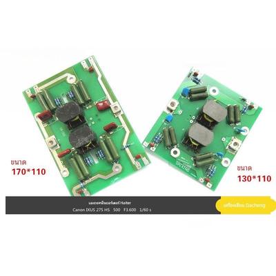 青岛 海特 海越 单管逆变板 驱动板 IGBT板