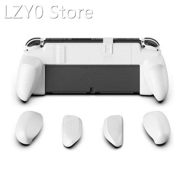High Quality Ergonomic Hand Grip Cover for NS OLED Game Cons_虎窝淘