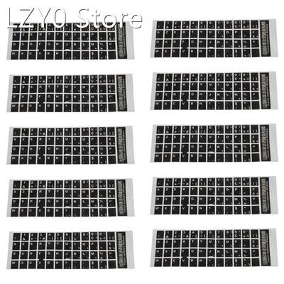 10X White Letters French Azerty Keyboard Sticker Cover Black