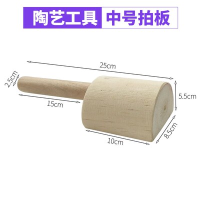 Solid wood clay clapper mud board ceramic clay tools Pottery