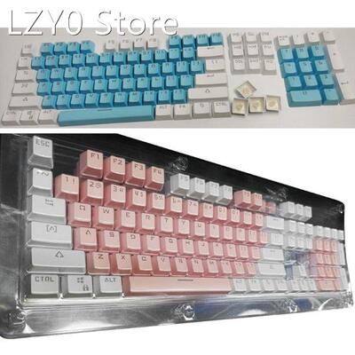 104PCS Double ColorKeycap ABS Cherry Profile Standard Sublim