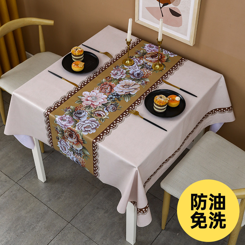 正方形免洗餐桌桌布环保防水防油防烫免洗简约百搭PVC麻将桌