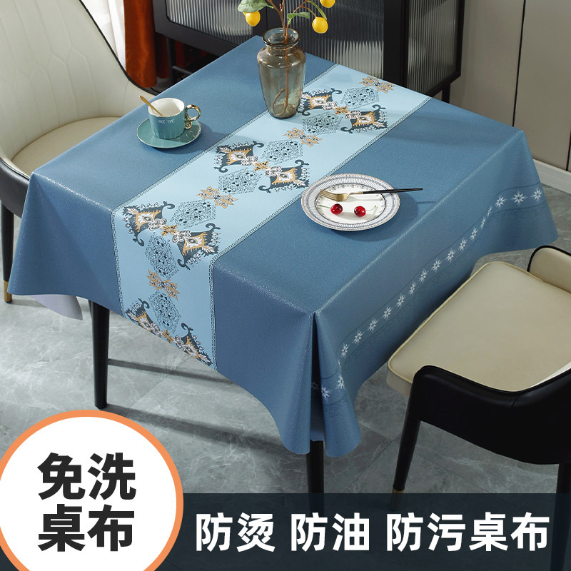 餐桌布PVC正方形桌防水防油防烫免洗北欧风ins风环保长方形通用