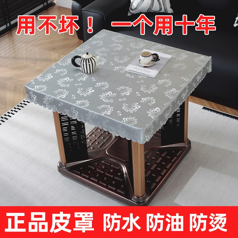 电暖炉罩套新款取暖炉正方形烤火桌套防水防油防烫麻将桌通用