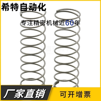 压缩弹簧YVUF-D5/6/8/10/12/16-L15/20/25/30/35/40/45
